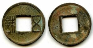 Ancient Chinese Coins : A Complete Guide to Dynastic Coins